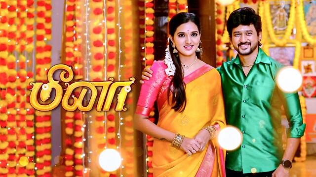 Watch Meena (Episode ) Tamil serial online for Free in India | Sun NXT