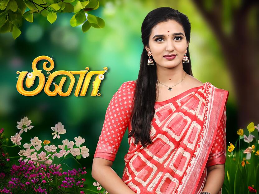 Sun Tv Serial Actress Name List