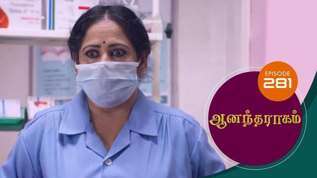 Watch Anandha Ragam (Episode ) Tamil serial online | Sun NXT
