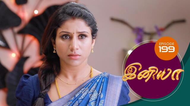 Watch Iniya (Episode ) Tamil serial online | Sun NXT