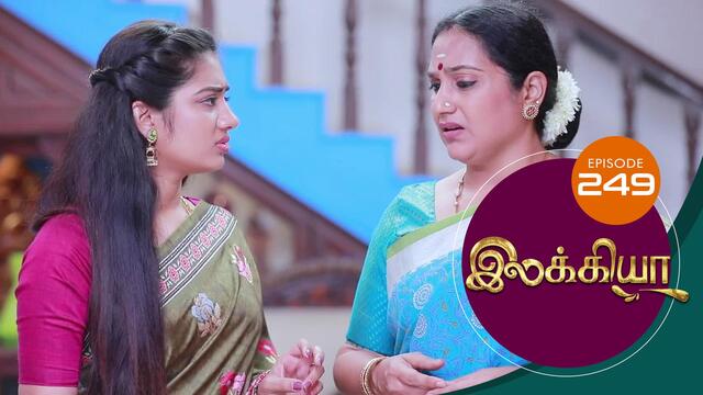 Watch Ilakkiya (Episode ) Tamil serial online | Sun NXT