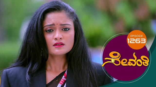 Watch Sevanthi (Episode ) Kannada serial online | Sun NXT