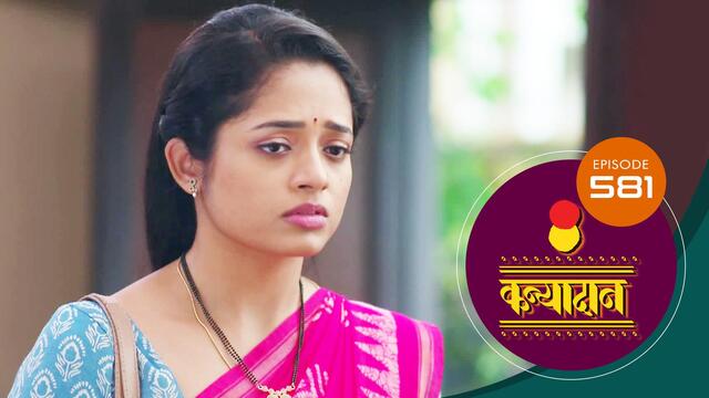 Watch Kanyadaan (Episode ) Marathi serial online | Sun NXT