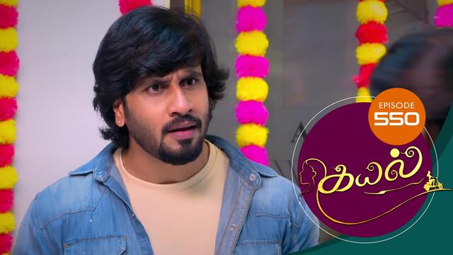 Watch Kayal (Episode ) Tamil serial online | Sun NXT