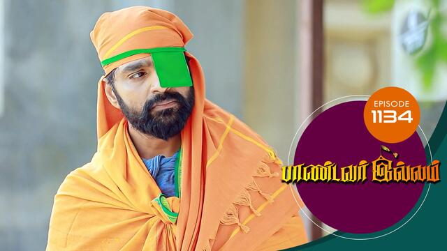 Watch Pandavar Illam (Episode ) Tamil serial online | Sun NXT