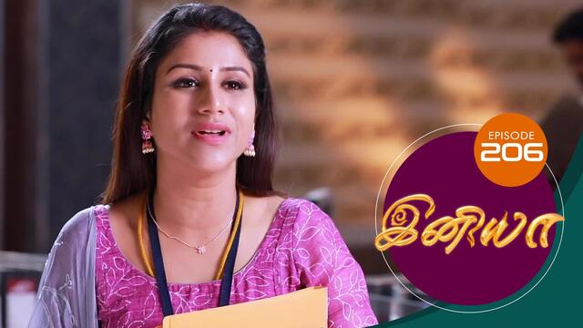Watch Iniya (Episode ) Tamil serial online | Sun NXT