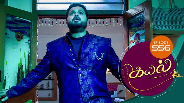 Watch Kayal (Episode ) Tamil serial online | Sun NXT