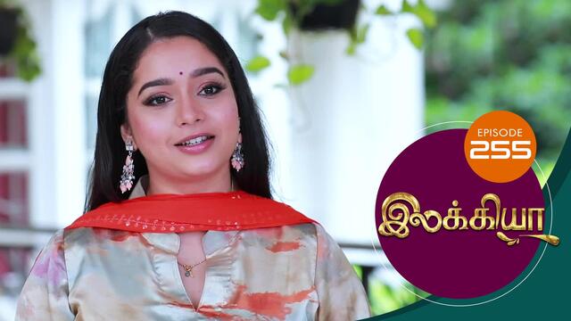 Watch Ilakkiya (Episode ) Tamil serial online | Sun NXT