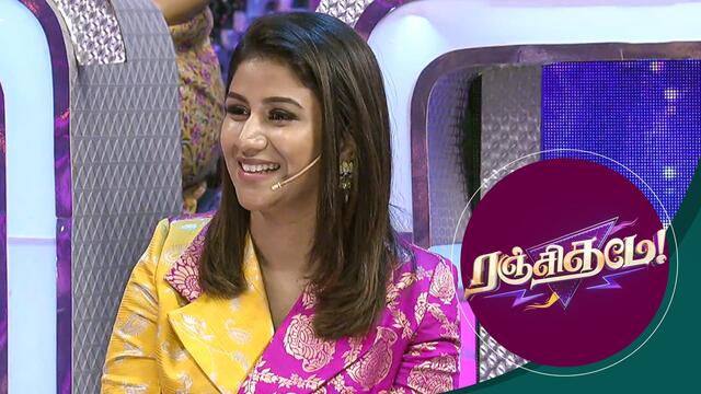 Watch Ranjithame Season 2 - Aug 06, 2023 Game Show Show Online | Sun NXT