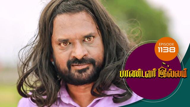 Watch Pandavar Illam (Episode ) Tamil serial online | Sun NXT