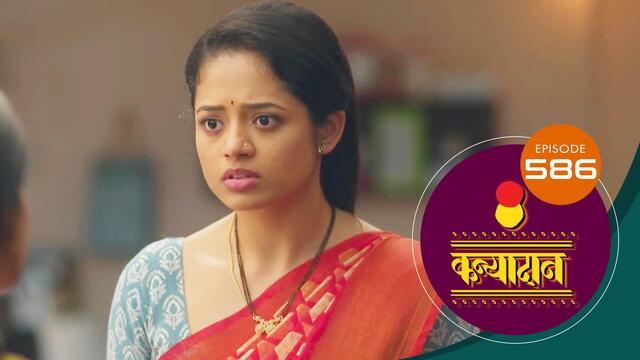 Watch Kanyadaan (Episode ) Marathi serial online | Sun NXT