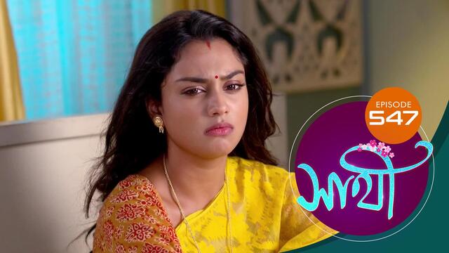 Watch Saathi (Episode ) Bengali serial online | Sun NXT