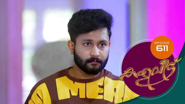 Watch Kaliveedu (Episode ) Malayalam serial online | Sun NXT