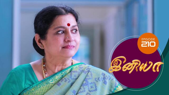 Watch Iniya (Episode ) Tamil serial online | Sun NXT