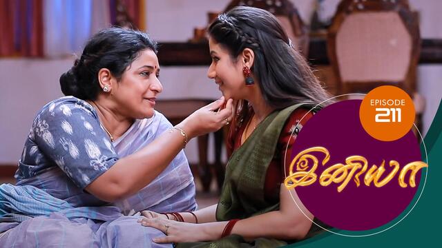 Watch Iniya (Episode ) Tamil serial online | Sun NXT