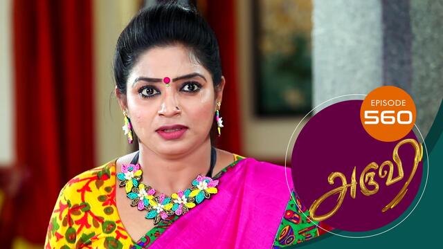 Watch Aruvi (Episode ) Tamil serial online | Sun NXT