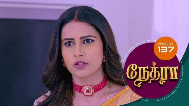 Watch Nethra (TA) (Episode ) Tamil serial online | Sun NXT