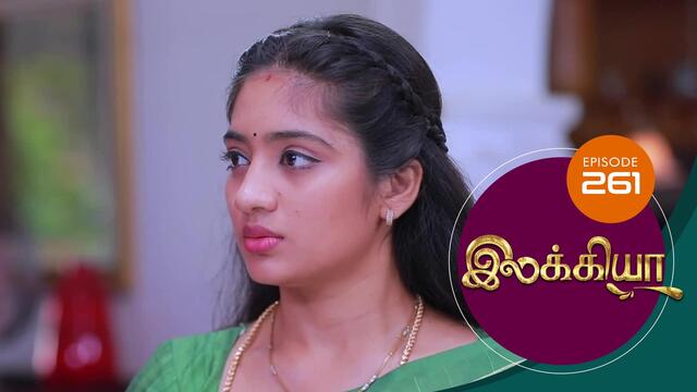 Watch Ilakkiya (Episode ) Tamil serial online | Sun NXT