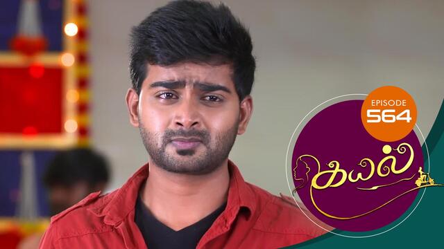 Watch Kayal (Episode ) Tamil serial online | Sun NXT