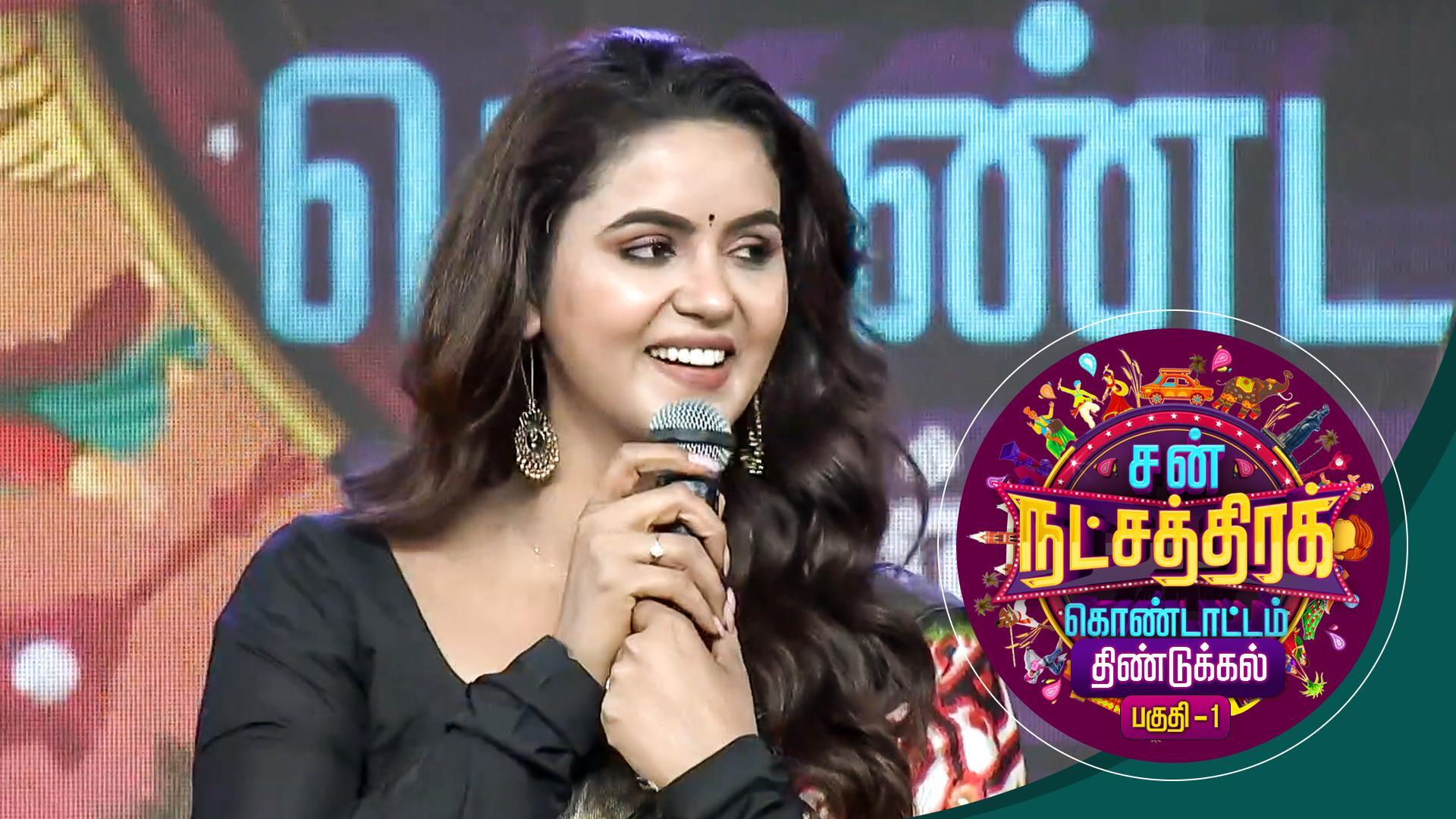 Watch sun-natchathira-kondattam-2022 only on Watcho