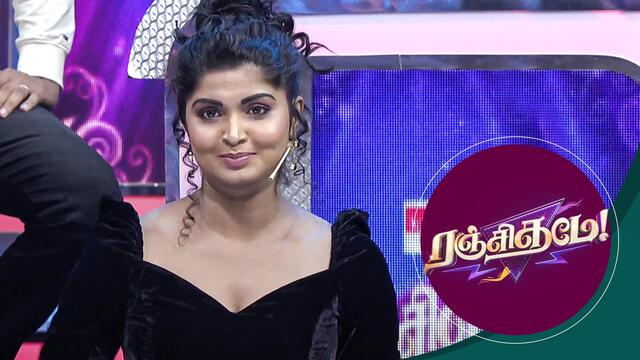 Watch Ranjithame Season 2 - Aug 13, 2023 Game Show Show Online | Sun NXT