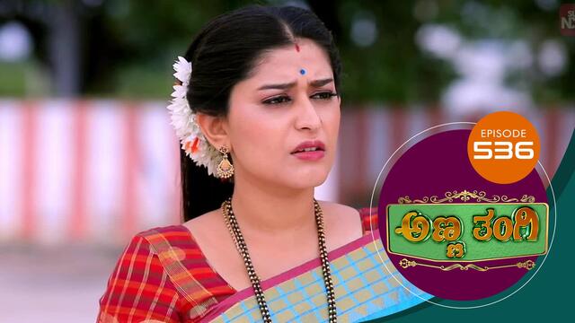 Watch Anna Thangi (Episode ) Kannada serial online | Sun NXT