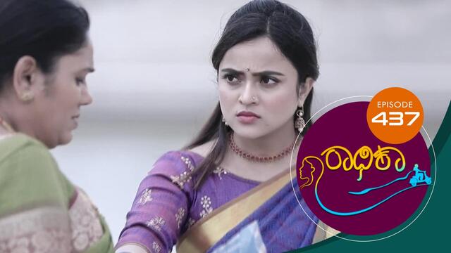 Watch Radhika (Episode ) Kannada serial online | Sun NXT