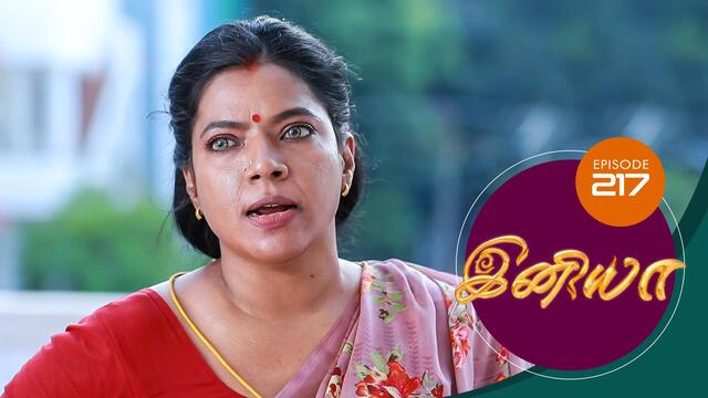 Watch Iniya (Episode ) Tamil serial online | Sun NXT