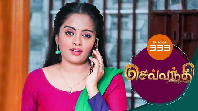 Watch Sevanthi Tamil (Episode ) Tamil serial online | Sun NXT