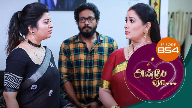 Watch Anbe Vaa (Episode ) Tamil serial online | Sun NXT