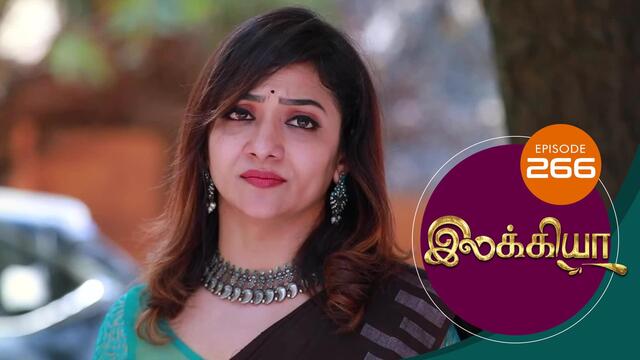 Watch Ilakkiya (Episode ) Tamil serial online | Sun NXT