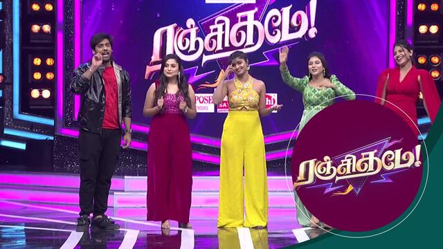 Watch Ranjithame Season 2 - Aug 20, 2023 Game Show Show Online | Sun NXT