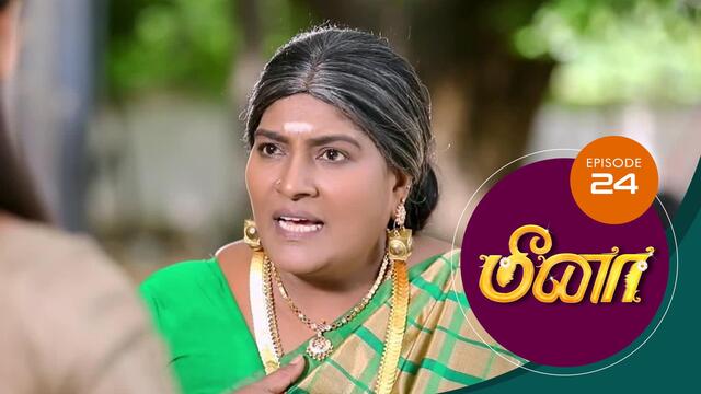 Watch Meena (Episode ) Tamil serial online | Sun NXT