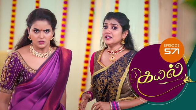 Watch Kayal (Episode ) Tamil serial online | Sun NXT