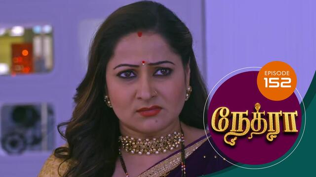 Watch Nethra Tamil (Episode ) Tamil serial online | Sun NXT