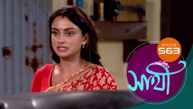 Watch Saathi (Episode ) Bengali serial online | Sun NXT