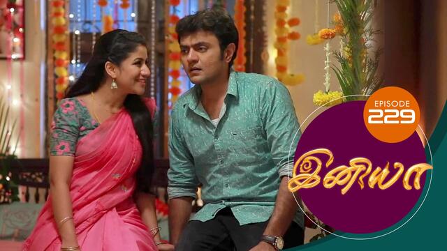 Watch Iniya (Episode ) Tamil serial online | Sun NXT