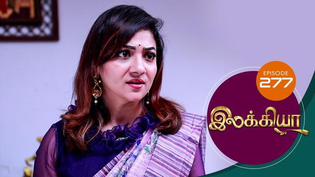 Watch Ilakkiya (Episode ) Tamil serial online | Sun NXT