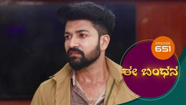 Bharathi Kannada Serial