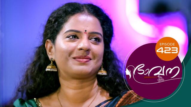 Watch Bhavana (Episode ) Malayalam serial online | Sun NXT