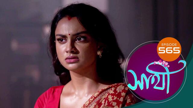 Watch Saathi (Episode ) Bengali serial online | Sun NXT