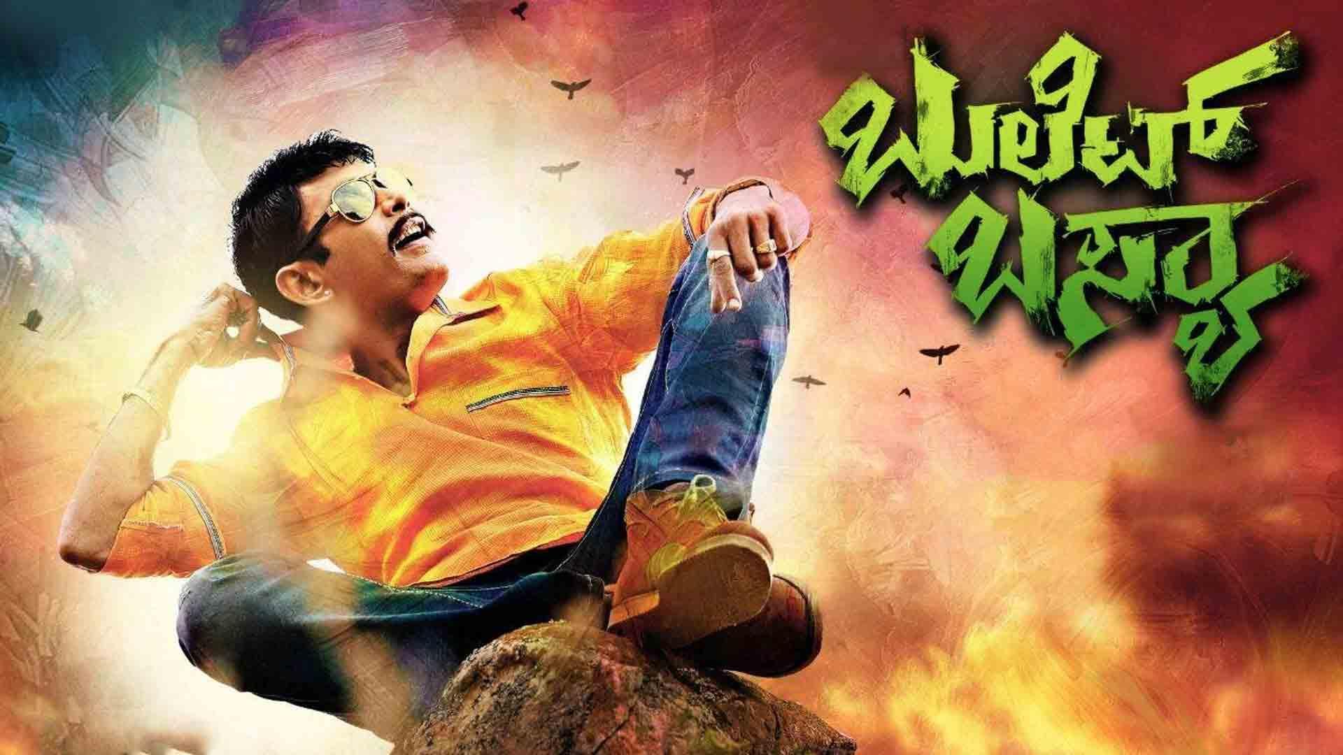 Watch Movie Bullet Basya Only on Watcho