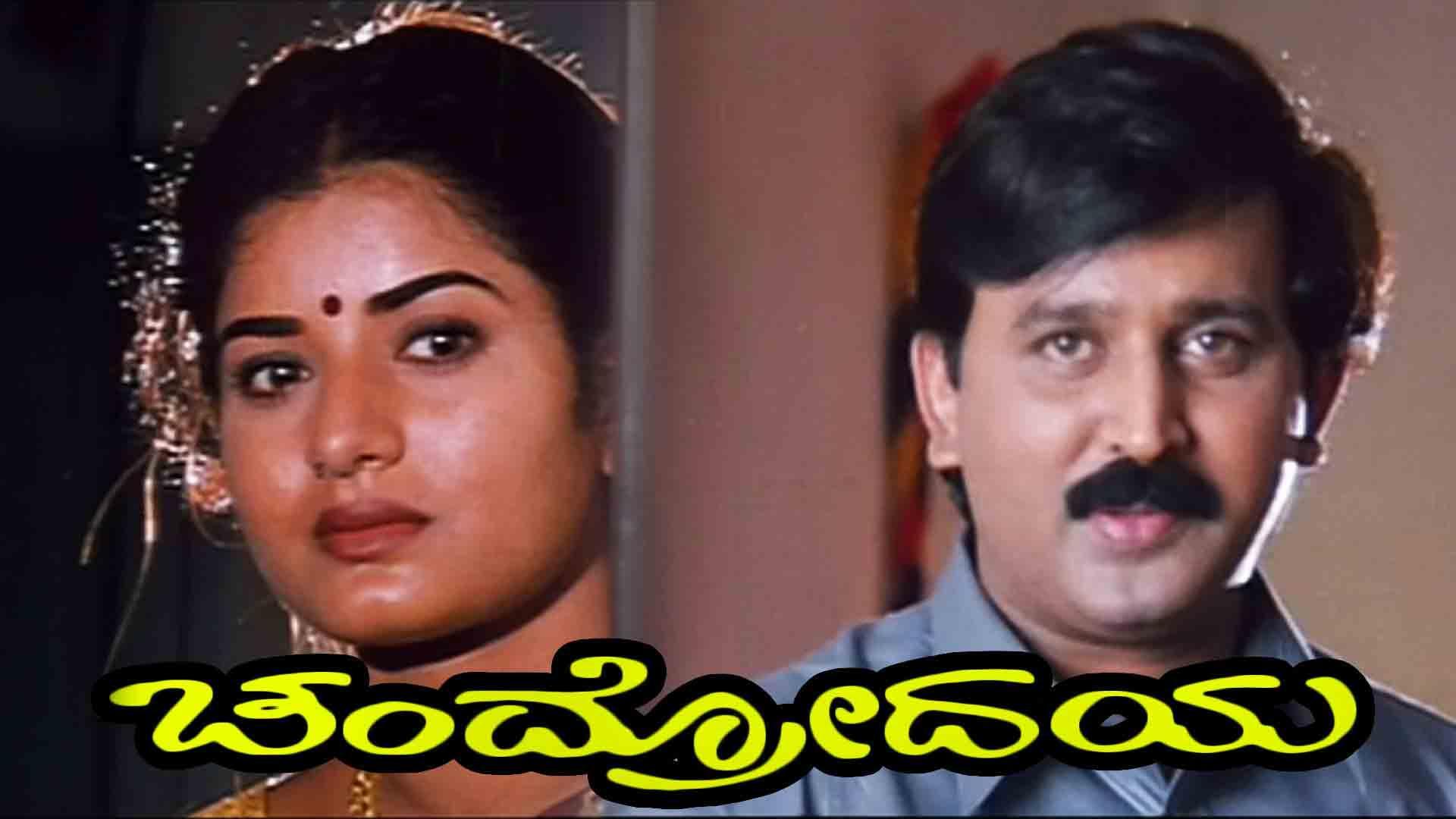 Watch Movie Hello Daddy Only on Watcho