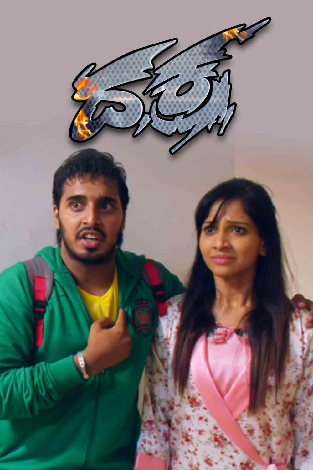 section/action-movies-sun-nxt -Watcho