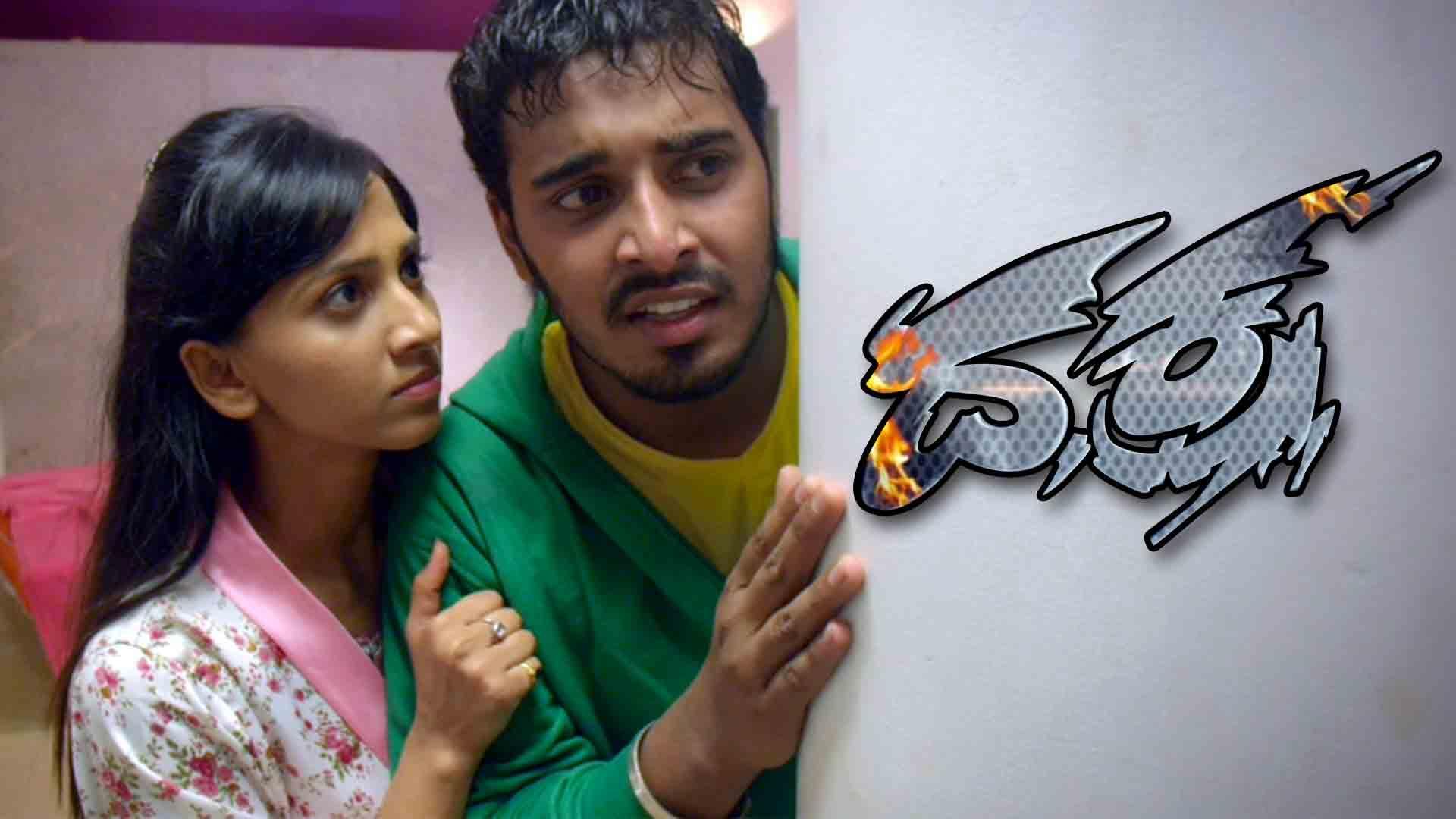 Watch Movie Blood Hunter (Kannada) Only on Watcho