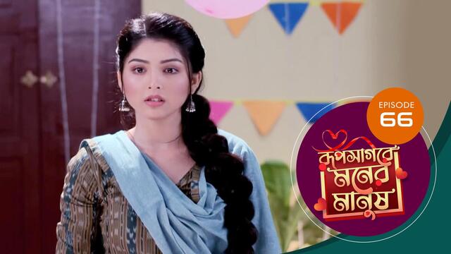 Watch Roop Sagore Moner Manush (Episode ) Bengali serial online | Sun NXT