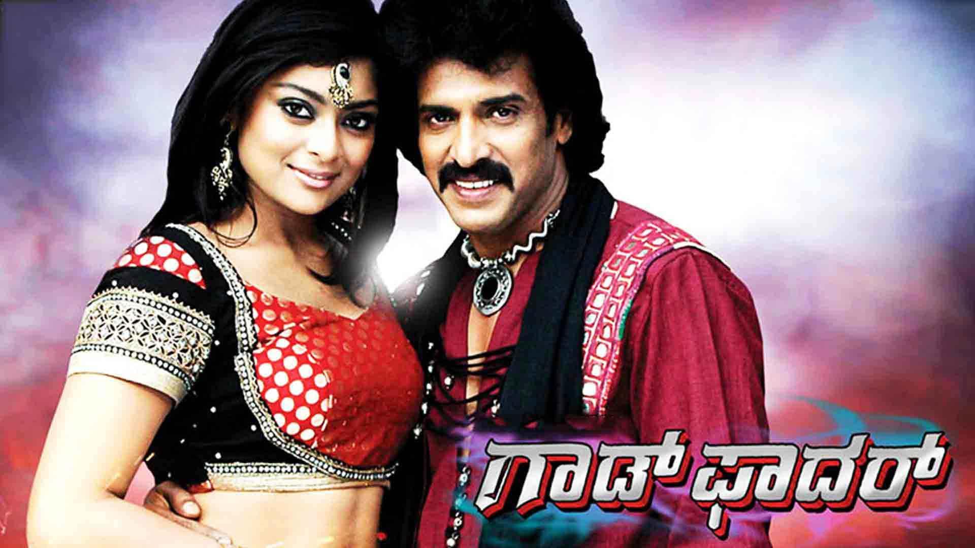 Watch Movie Chakshusha Only on Watcho