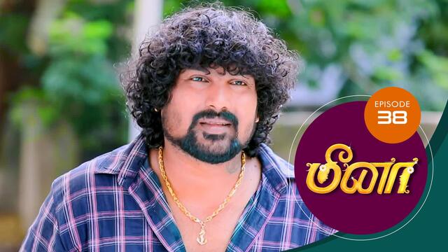 Watch Meena (Episode ) Tamil serial online | Sun NXT