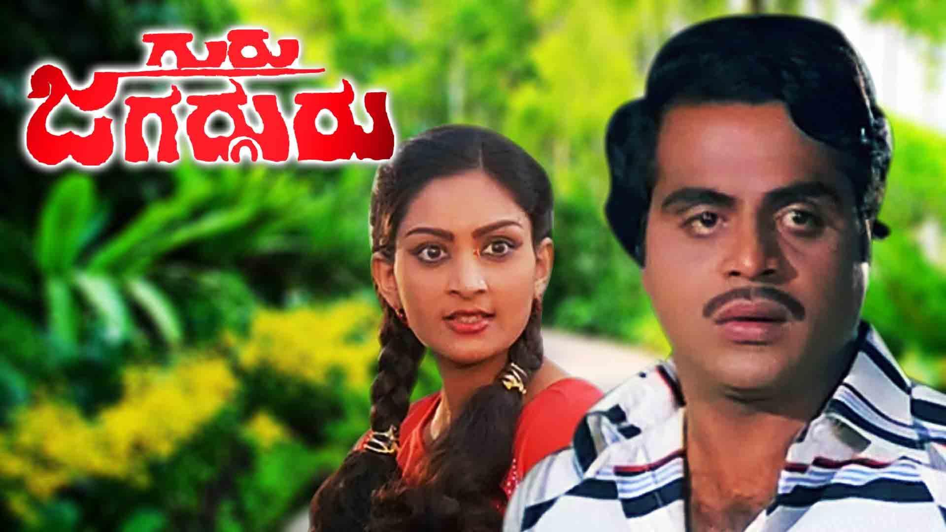Watch Movie Huli Hejje Only on Watcho
