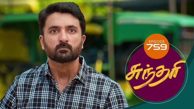 Watch Sundari (Episode ) Tamil serial online | Sun NXT